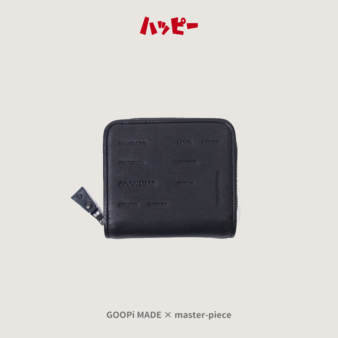 【GOOPi MADE x Master Piece】LOGO壓紋牛皮短夾 No.525031-GO | ハッピー開心就好 ｜日本選品 ｜各國選物店